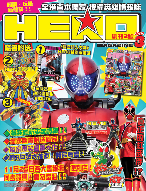 Untitled Document [www.explorerpub.com.hk]