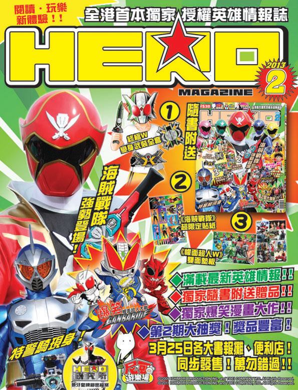 Untitled Document [www.explorerpub.com.hk]