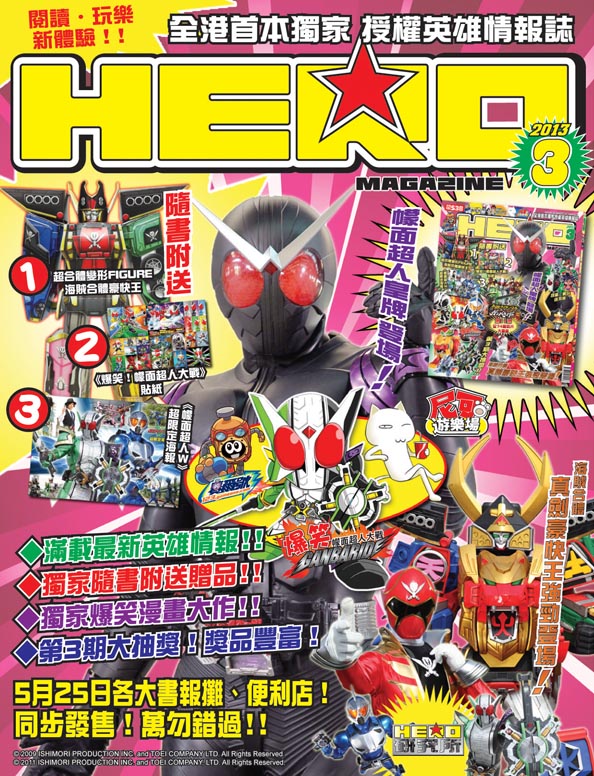 Untitled Document [www.explorerpub.com.hk]