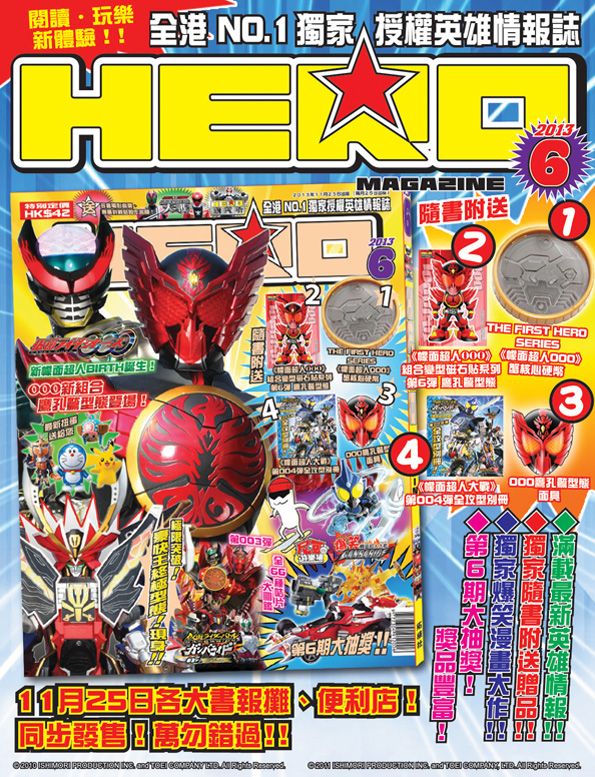 Untitled Document [www.explorerpub.com.hk]