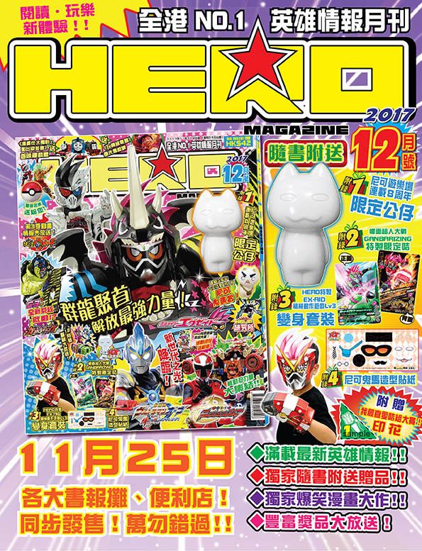 Untitled Document [www.explorerpub.com.hk]