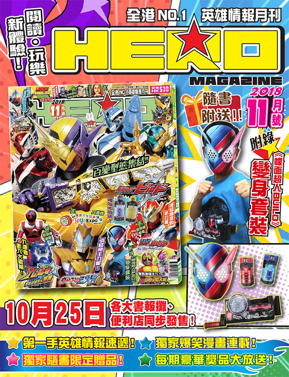 Untitled Document [www.explorerpub.com.hk]