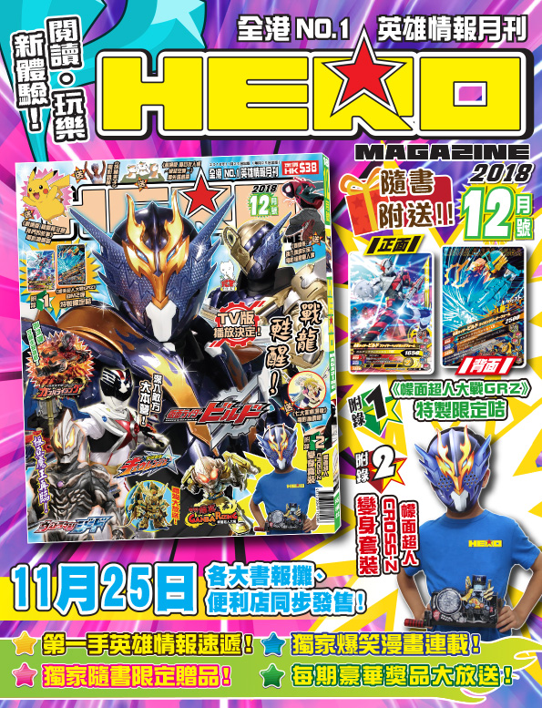 Untitled Document [www.explorerpub.com.hk]